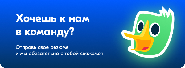 Вакансии в Ozon Tech